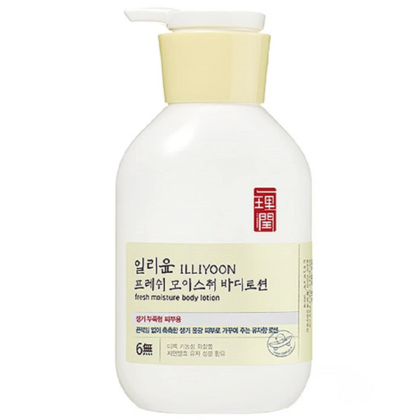 See Why the Best Korean Body Lotion is Better Than Yours!